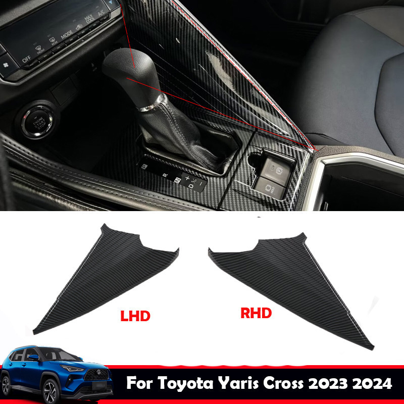⚕LHD RHD For Toyota Yaris Cross 2023 2024 ABS Car Center Console Side ...