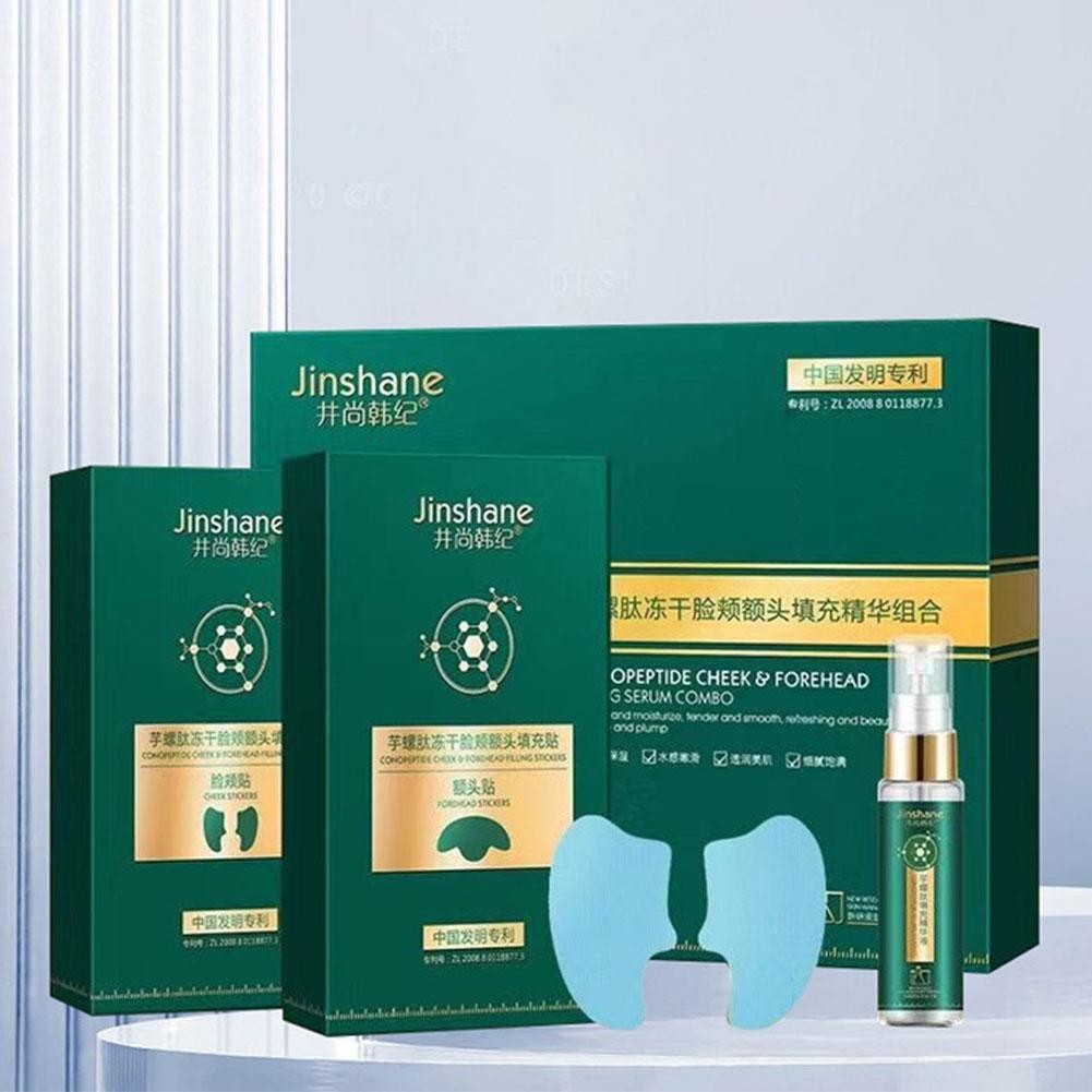 Freeze Drying Facial Mask Cheek Filling Patch Face Hydroserum ...