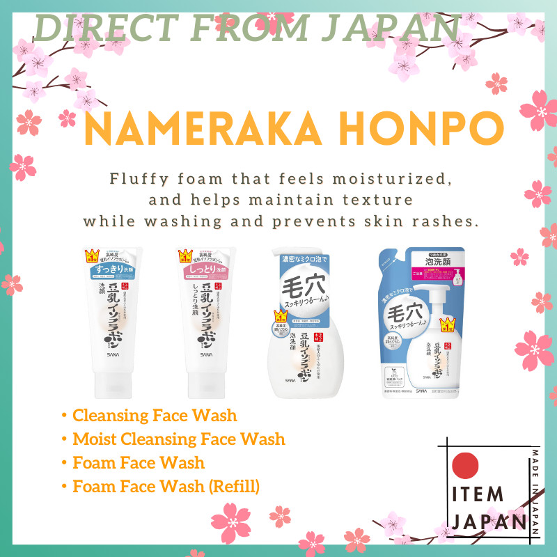 SAVA Namerakahonpo Nameraka Honpo Face Wash 200g/Moist 150g/Foaming Face Wash 200ml/Refill 180ml ...