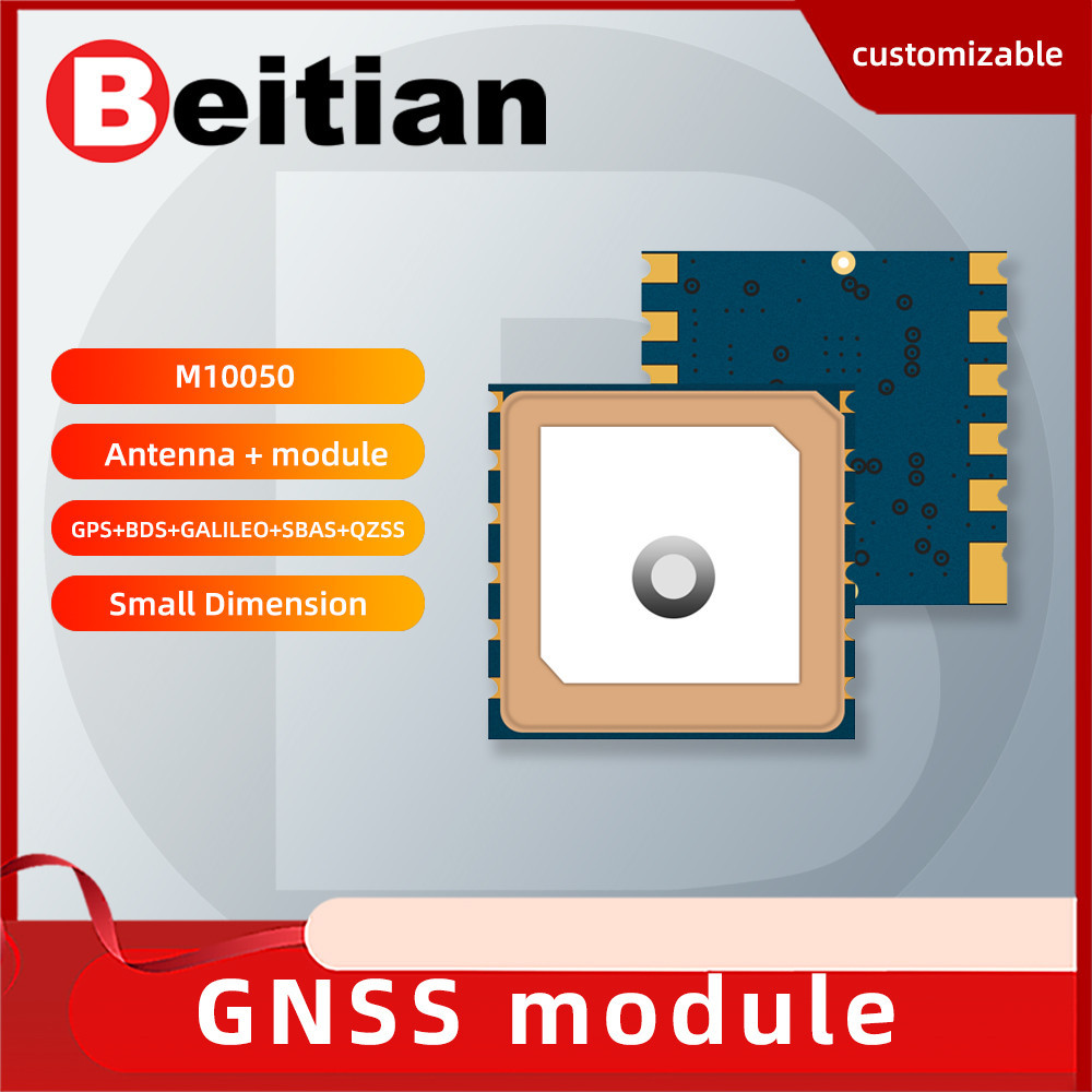 ☾Beitian M10050 GPS navigation positioning tracking module portable ...