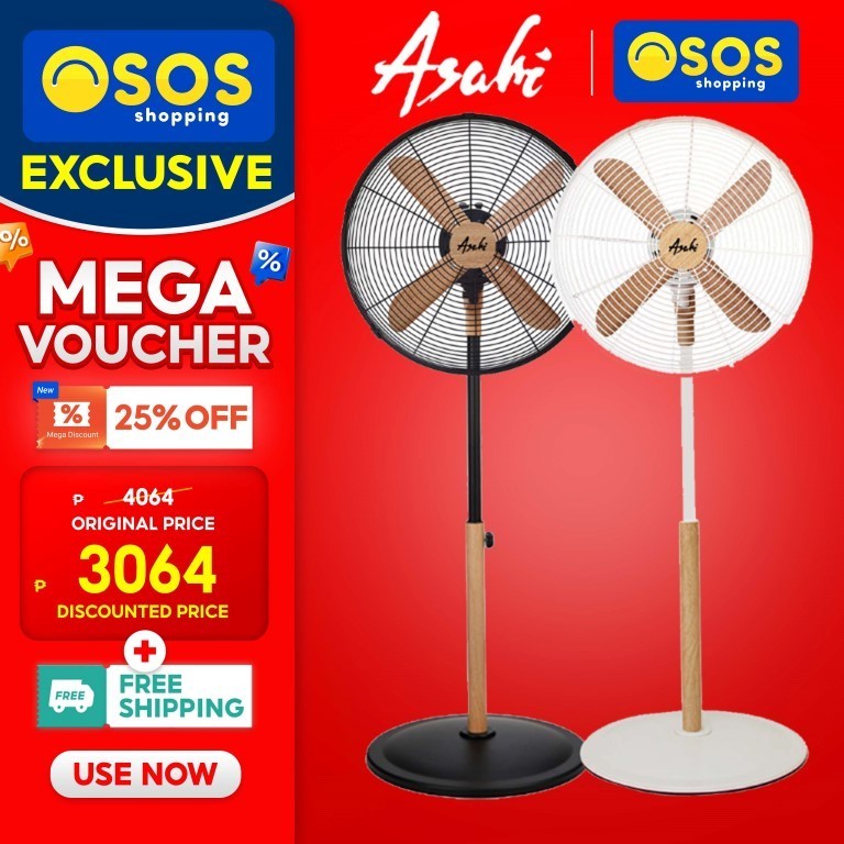 ASAHI WOODEN STANDFAN WOODEN STAND FAN 16" Electricfan WOOD FAN •OSOS ...