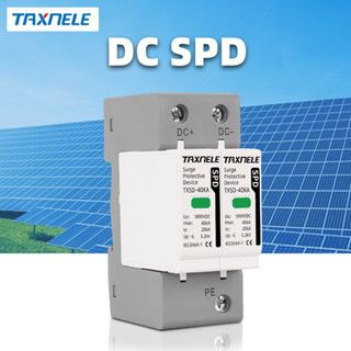 ☆DC SPD Surge Protective Device 600V 800V 1000V 2P 20KA 40KA 60KA ...