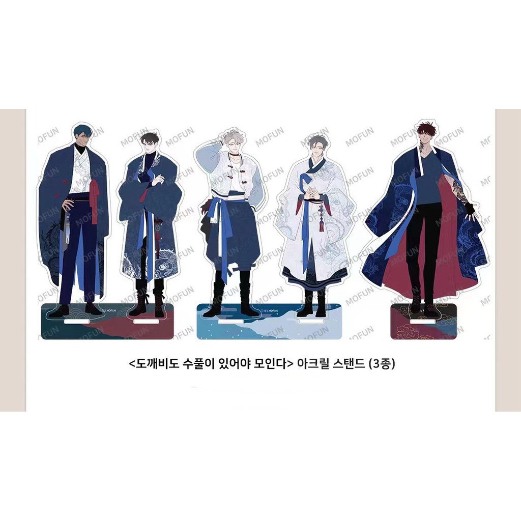 ~[Official Authentic] Pre-sale Korean Manhwa Ghost Gui Guai Stand ...