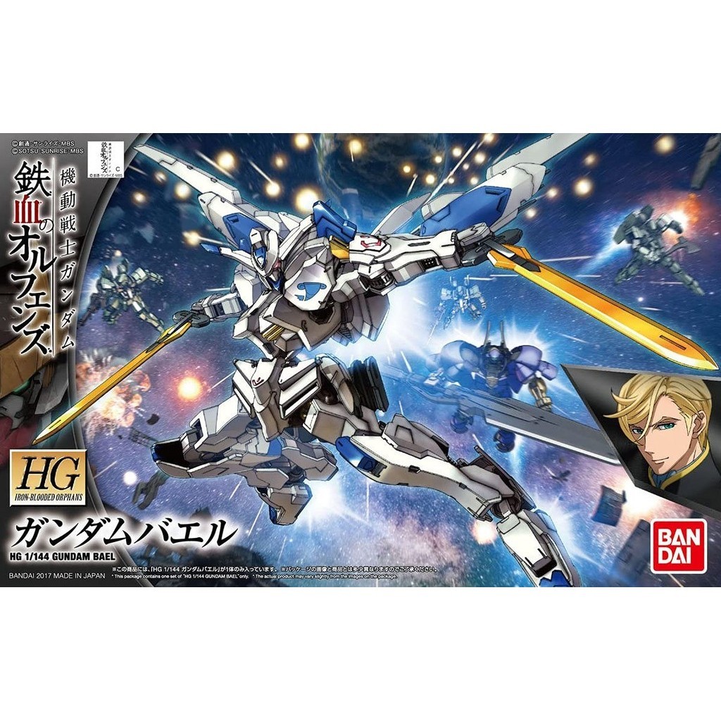 HG Mobile Suit Gundam Iron-Blooded Orphans Gundam Bael 1/144 scale ...