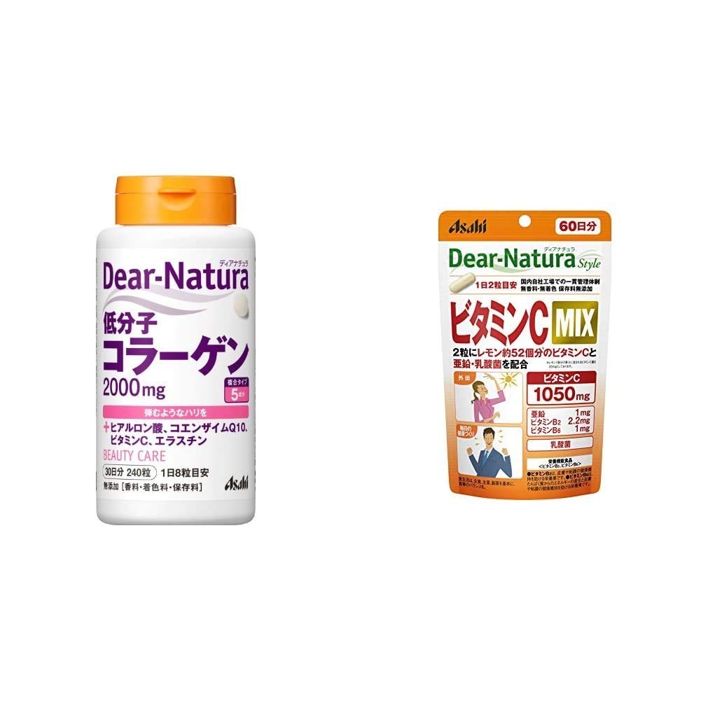 Dear Natura Low Molecular Collagen 240 tablets (30 days supply) (Direct ...