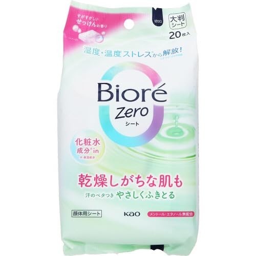 Biore Zero Sheet Lotion Ingredients in Refreshing Soap Fragrance 20 Sheets Antiperspirant Sheet ...