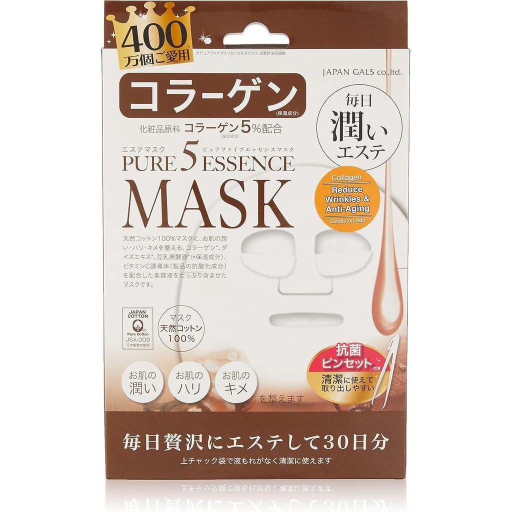 NEW ARRIVAL Japan Gals Pure Five Essence Mask CO (30 Sheets) 【Directly shipped from Japan ...