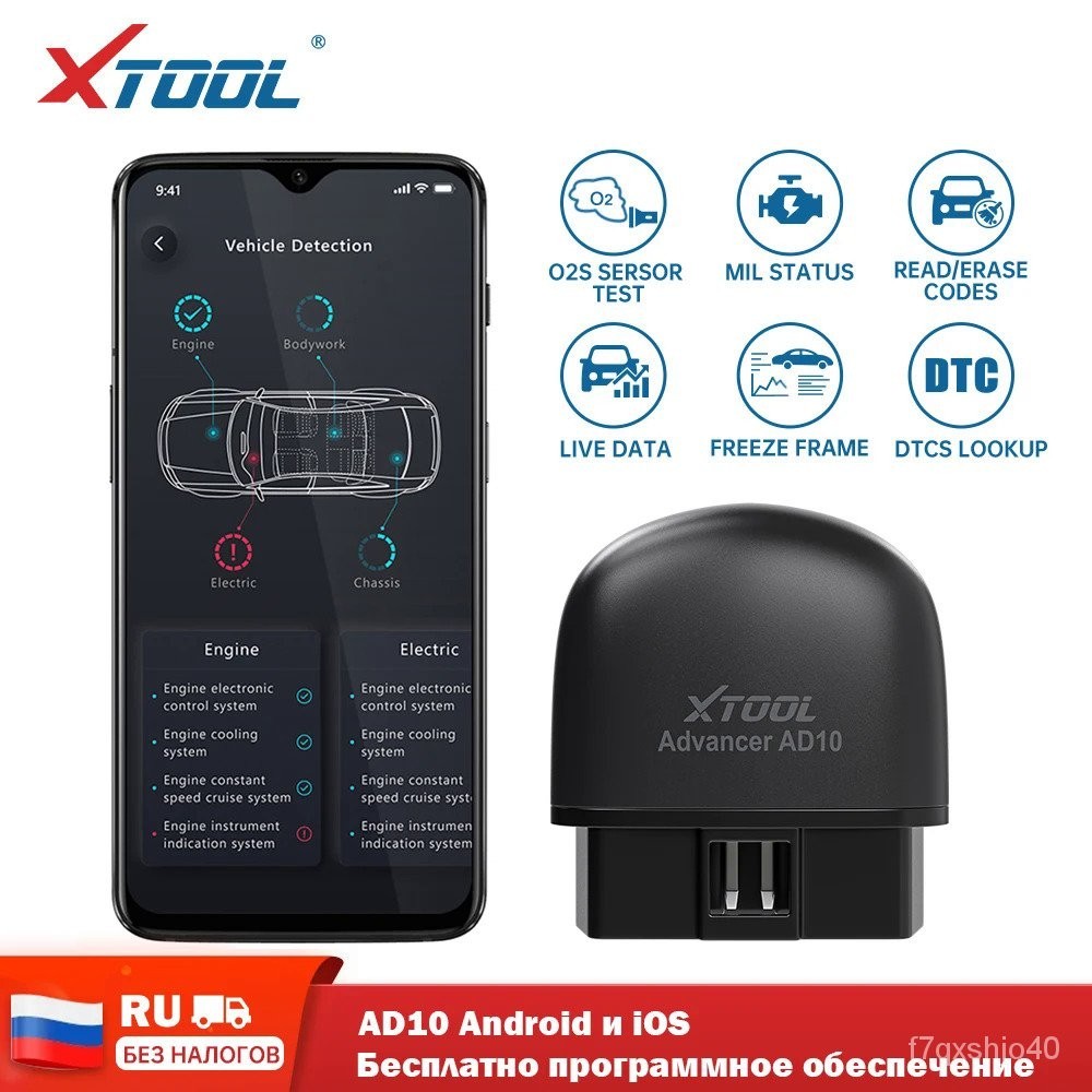 XTOOL AD10 Car OBD2 Diagnostic Tools OBD Code Reader Scanner Android ...