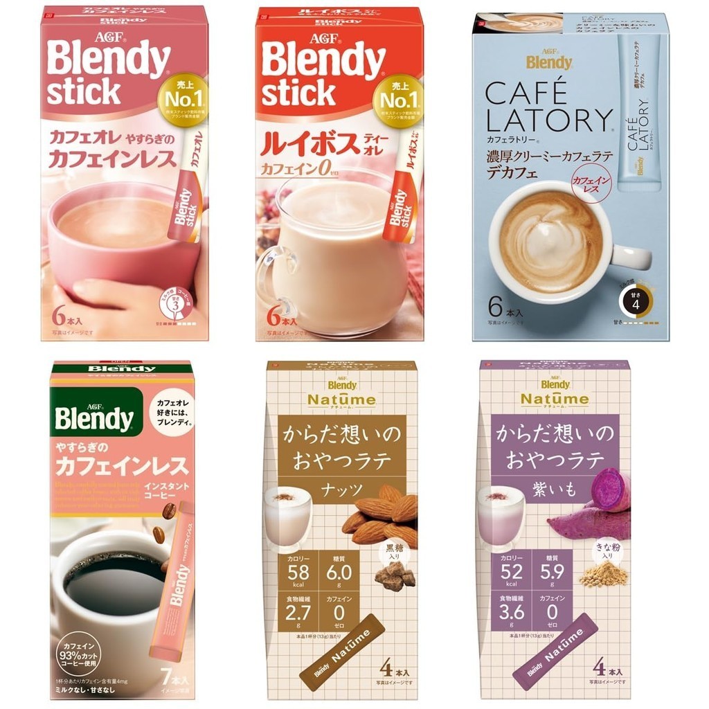 AGF Blendy Stick Cafe Latory Naturum Decaffeinated 6 Types Comparison ...