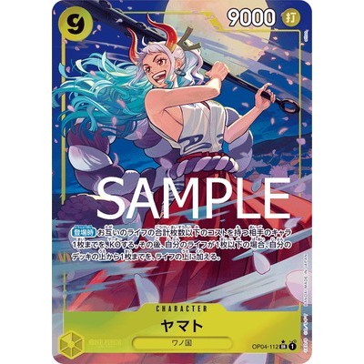 Yamato [Different Illustration Parallel] SR PRB-112 [PBR-01] Premium ...