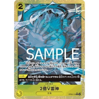 One Piece Crad Game TCG Single Card Japanese [PBR-01] Premium Booster ...