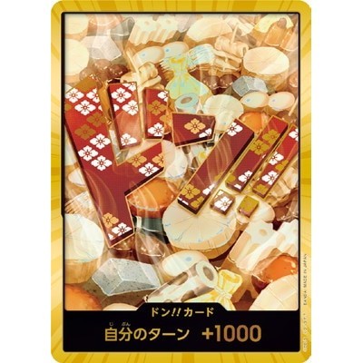 One Piece Crad Game TCG Single Card Japanese Don!! card Don!! Kozuki ...