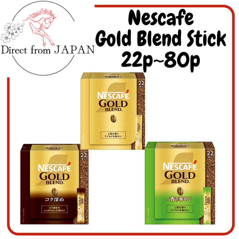 Nescafe Gold Blend Stick Series [Stick Coffee][Coffee Gift][Japanese ...