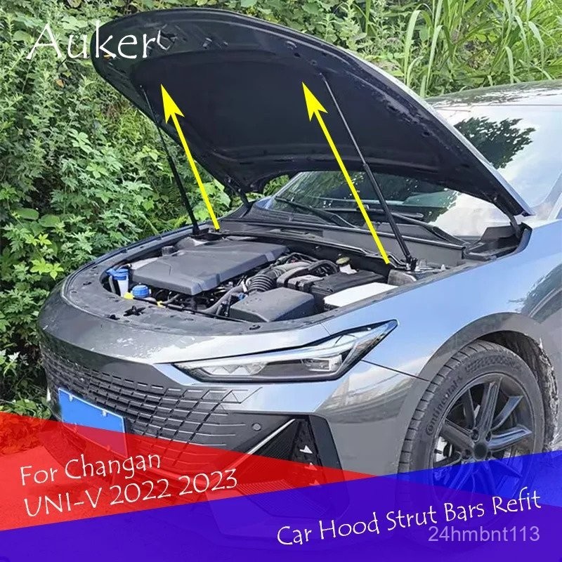 Front Bonnet Hood Modify Lift Support Shock Gas Spring Absorber Gas ...