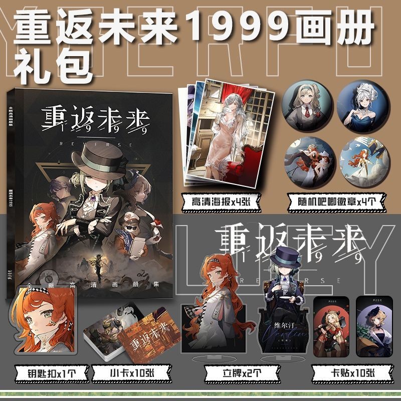 ~Reverse 1999 Dikke Satsuki Photo Album Photobook Set With Badge Poster ...