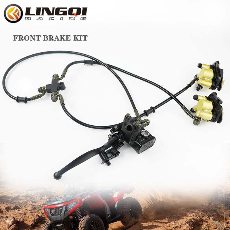 ☀LINGQI RACING ATV Front Brake Pump Lever Hose Disc Brakes Kit Master ...