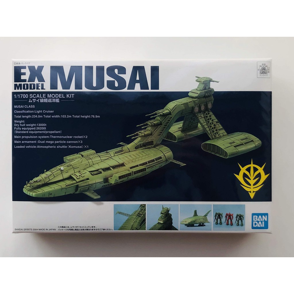 Authentic EX Model No.20 1/1700 Musai class light cruiser (Mobile Suit ...
