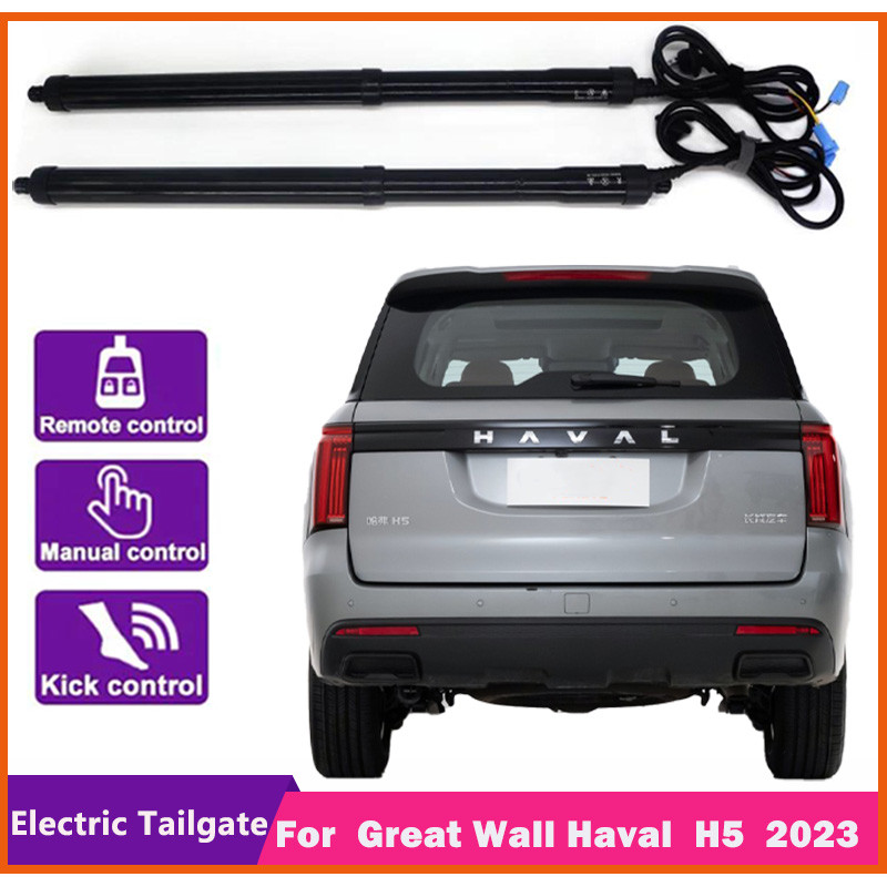 For Great Wall Haval H5 2023 Control of the Trunk Electric Tailgate Car ...