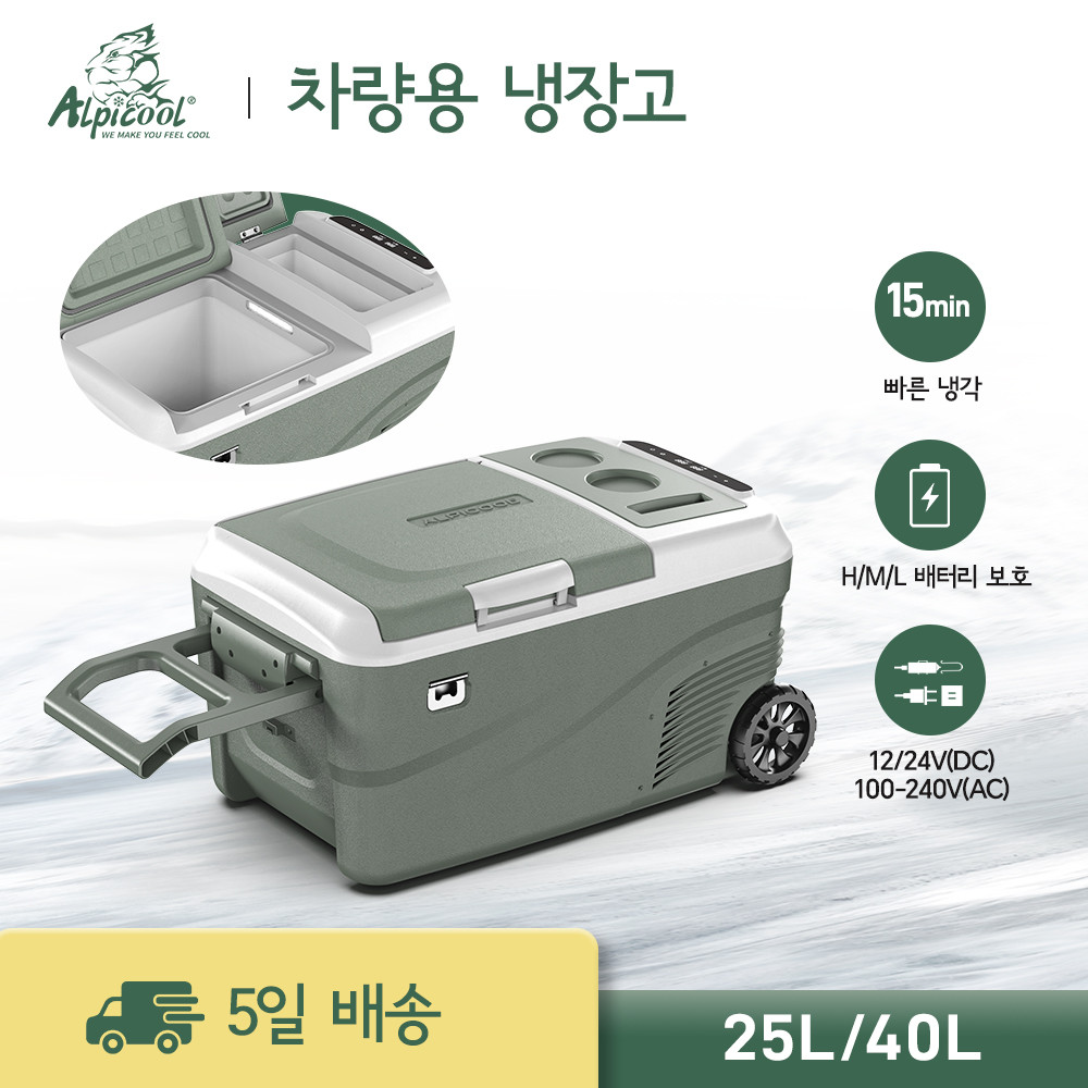 ☽Alpicool 25L 40L Portable Car Refrigerator 12 Volt Compressor Fridge ...