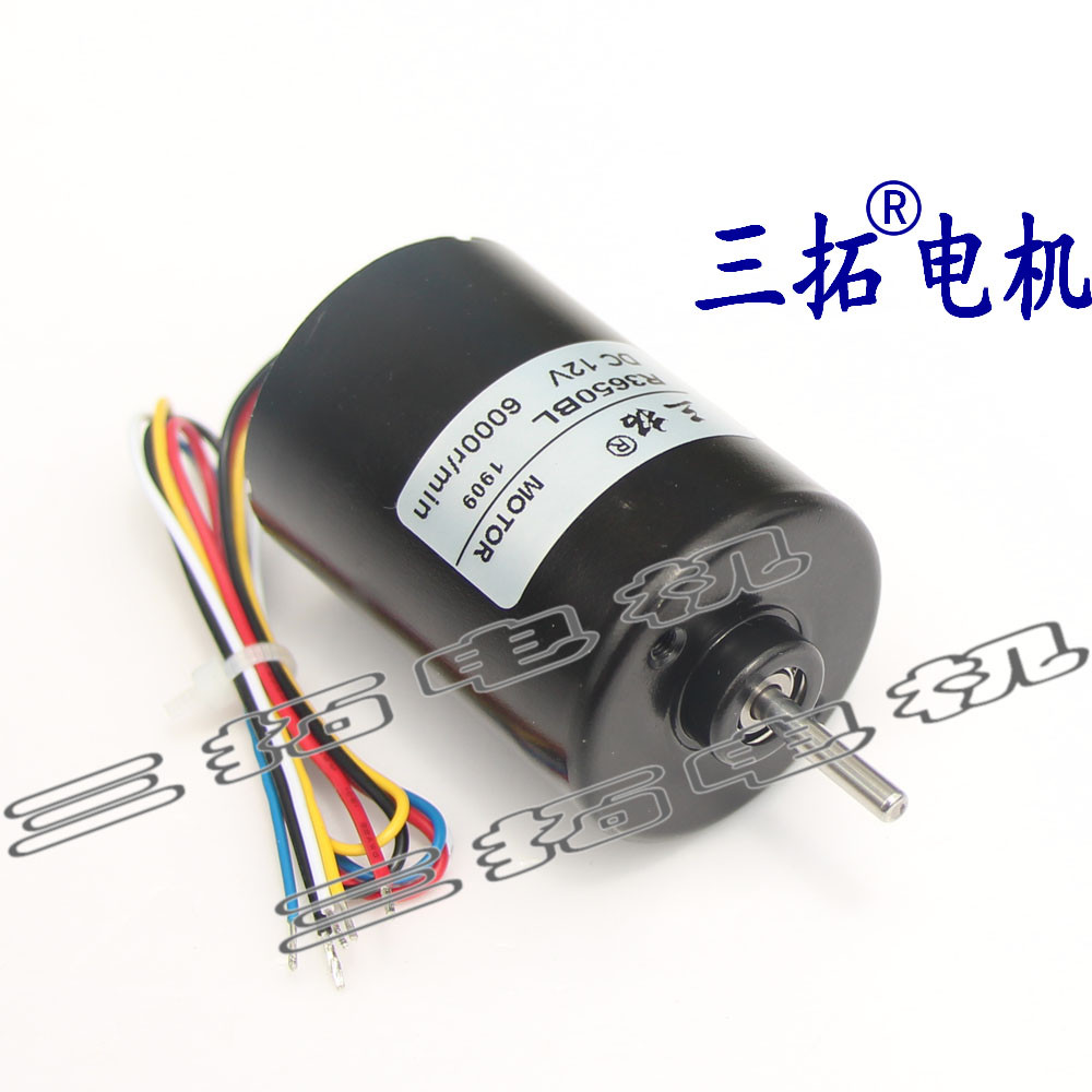 웃3650 Bl With Brushless Dc Motor Drive Long Life Speed Mute Brushless ...