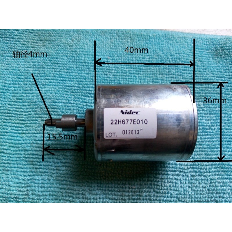 12V / Nidec drive comes with an inner rotor 12v DC brushless ...