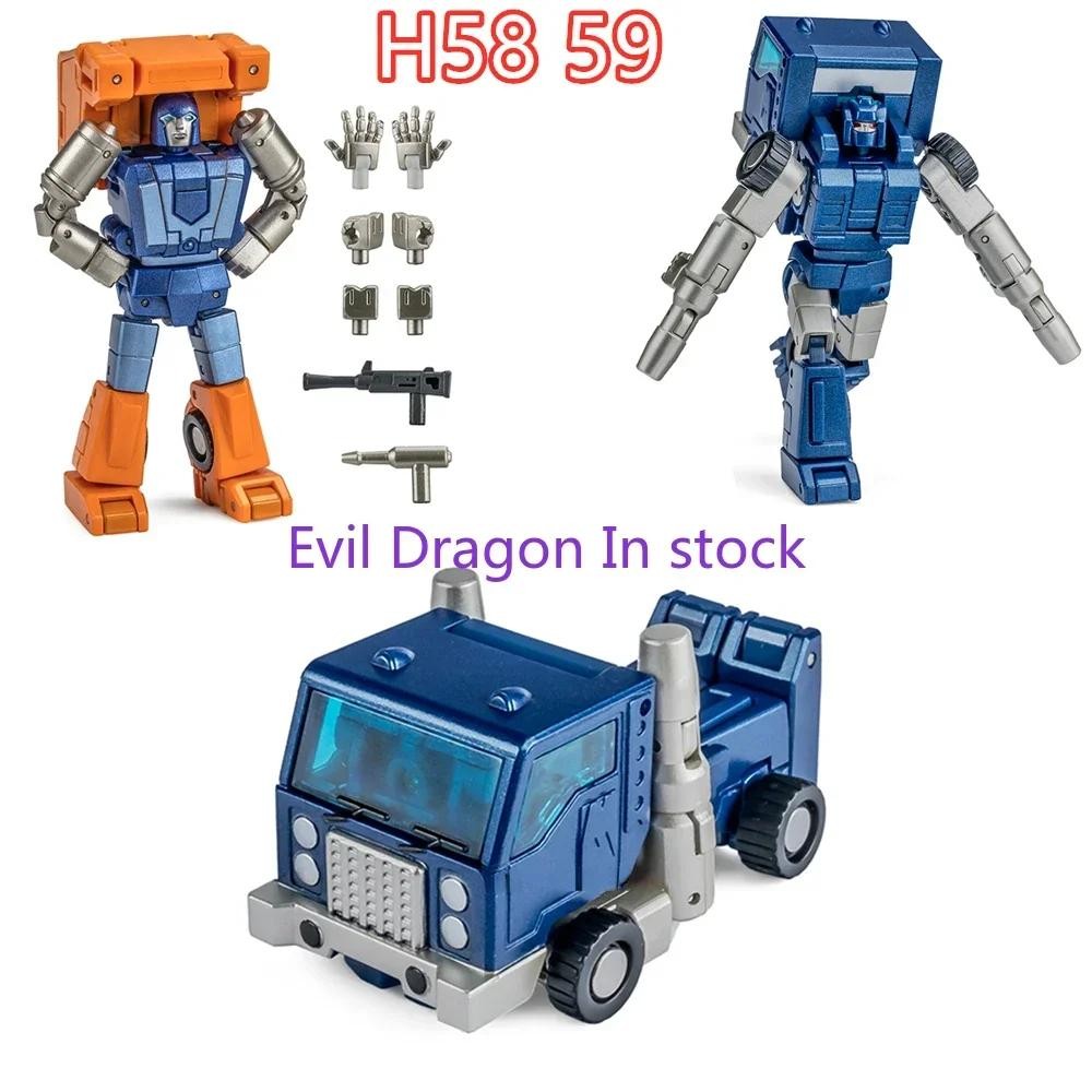 In Stock Newage Transformation NA H58 Huffer Balin H59 Pipes Dwalin G1 ...