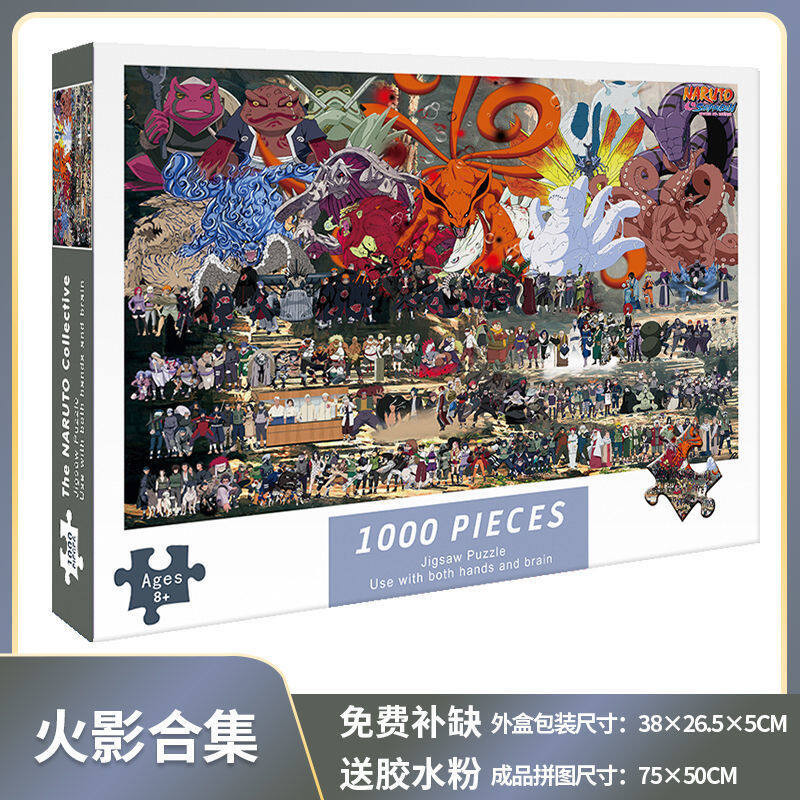 Naruto Collection 1000 Pieces paper Jigsaw Puzzle Assembling Picture ...