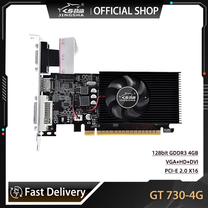 №GT730 4GB DDR3 128Bit Graphics Card With HDMI VGA DVI Port Video Card ...
