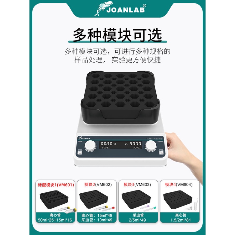 Digital display multi-tube vortex mixer multi-sample oscillator ...