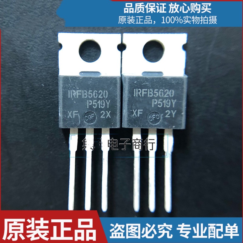 5PCS-20PCS IRFB5620PBF TO220 IRFB5620 MOS Field effect tube TO-220 200V ...