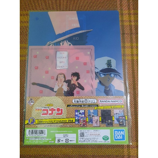 Detective Conan Clear File Folder Set | Shopee Philippines