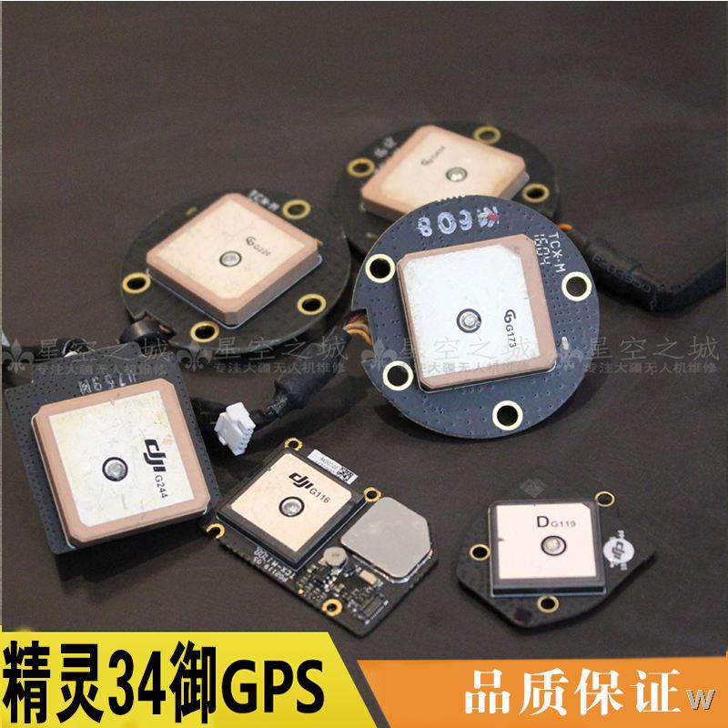 Dji Phantom 3 Phantom 4 Mavic Air Spark 1/2 Gps Module | Shopee Philippines