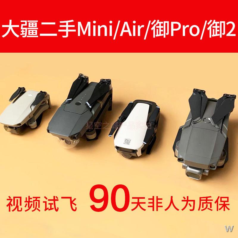 Dji Uav Mavic 2 Hasselblad Mavic Pro/Air/Mini Platinum Body Comes ...