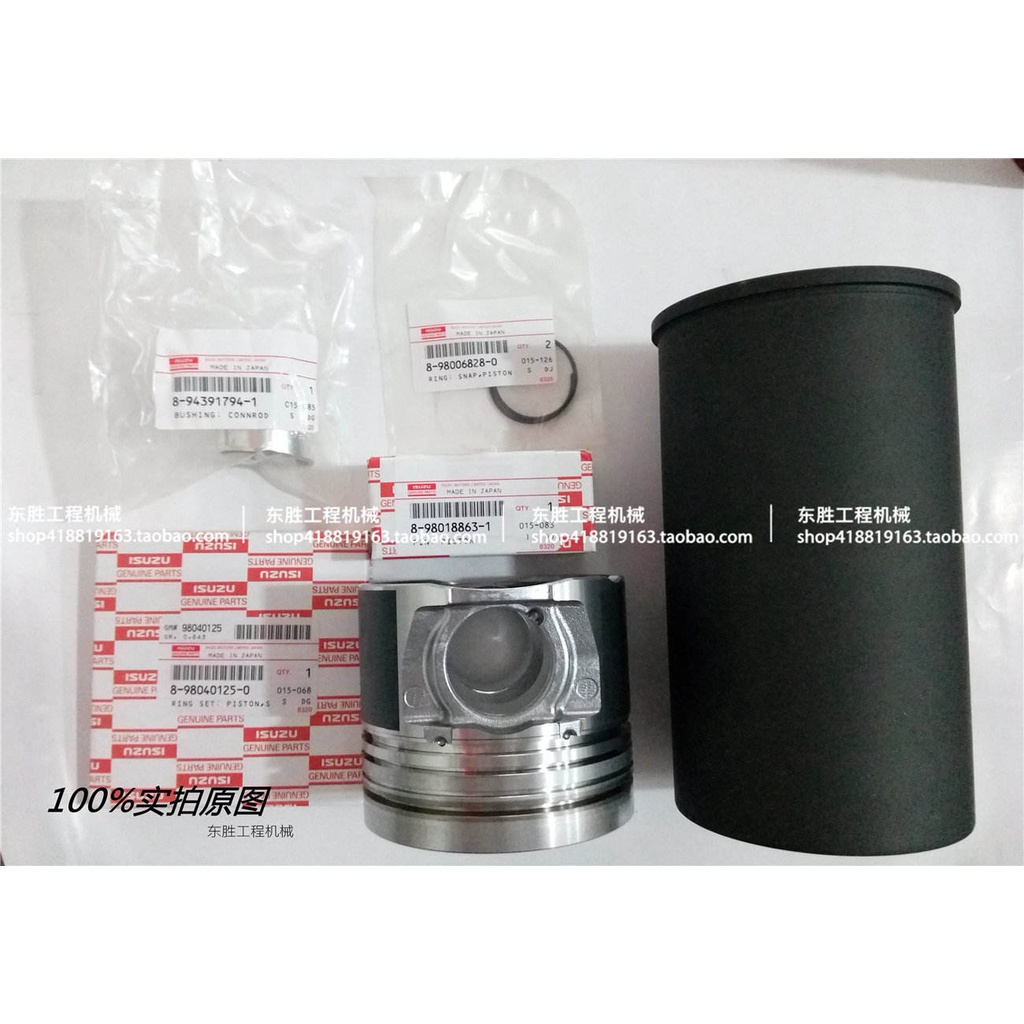 Isuzu excavator Hitachi Sumitomo Case Sany 4HK1 6HK1 four matching ...