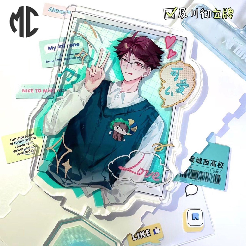 （MC）Haikyuu Shoyo Hinata Kenma Kozume Kei Tsukishima Oikawa Tooru ...