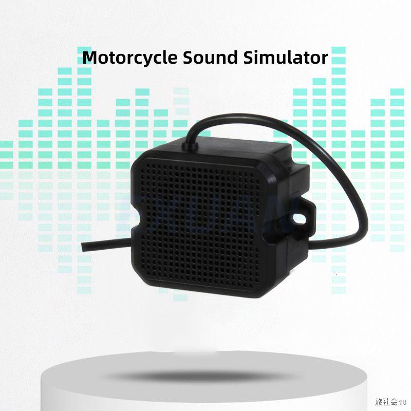 ☇Motorcycle Sound Simulator Electric Vehicle Modification Simulation ...