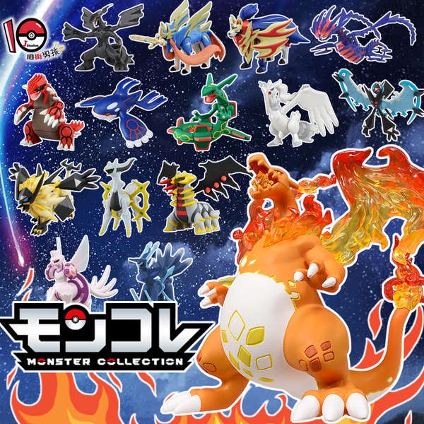 Genuine TOMY Pokémon Super Giant Charizard Charizard Koga Ninja Frog ...