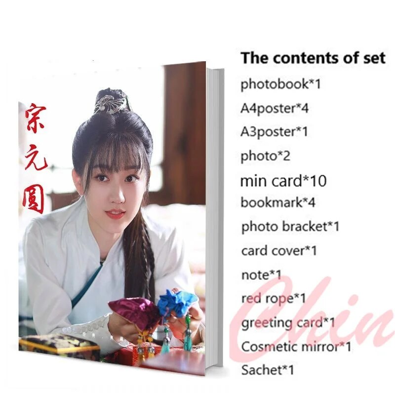 Zong Yuanyuan Photobook Set Calendar Photo Album Artbook With Poster ...
