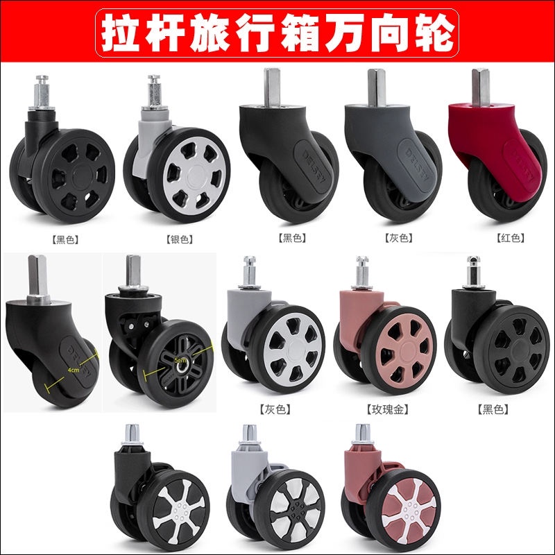 ((Photo Matching Model) DELSEY French Ambassador Trolley Luggage DL-182 ...