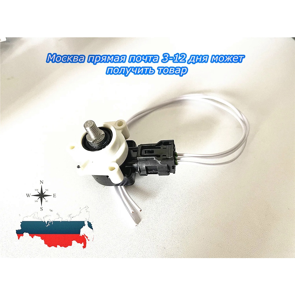 #New Front Height Sensor 8651A064 Fit For Mitsubishi Pajero Montero 4 ...