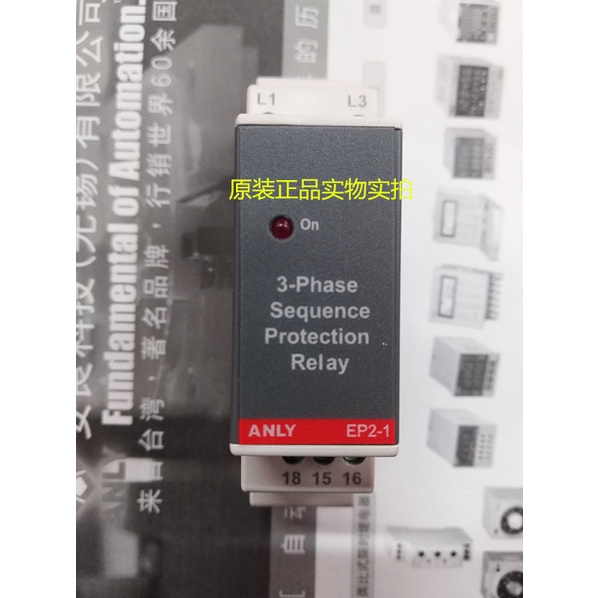 Original Authentic Taiwan ANLY Anliang EP2-1 Phase-breaking and Phase ...