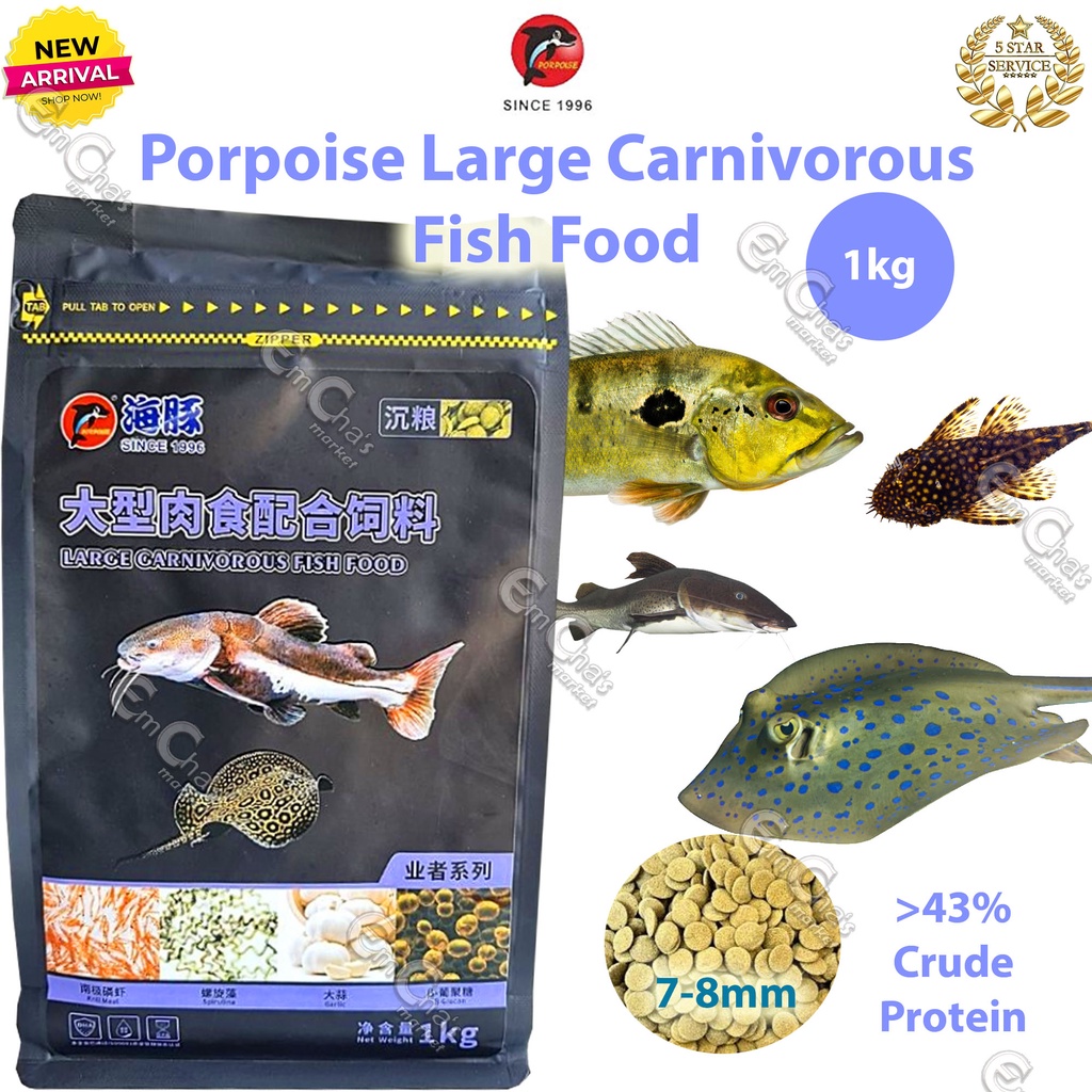 Porpoise 1kg Large Carnivorous Fish Food for All Carnivorous Fish ...