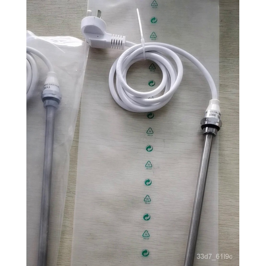 500W standard heating element heated towel rail Radiator KBFK | Shopee ...