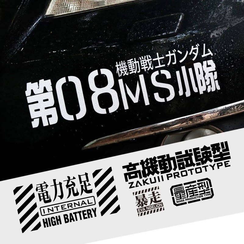 Noizzy Mobile Suit Gundam The 08th MS Team Car Stickers and Decals ...
