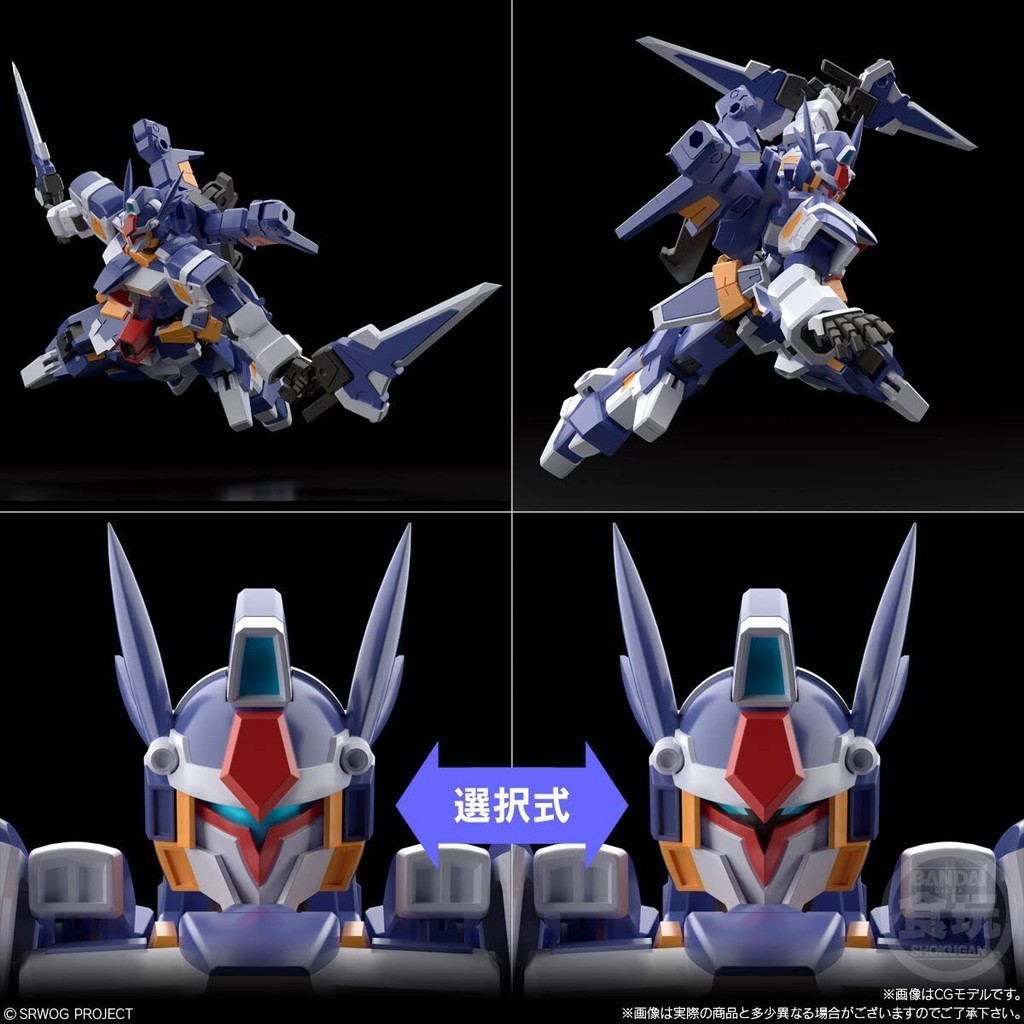 Authentic BANDAI SMP [Shokugan MODELING Project] Super Robot Wars OG R-1 & R-Gun [R-Gun (Ii ...