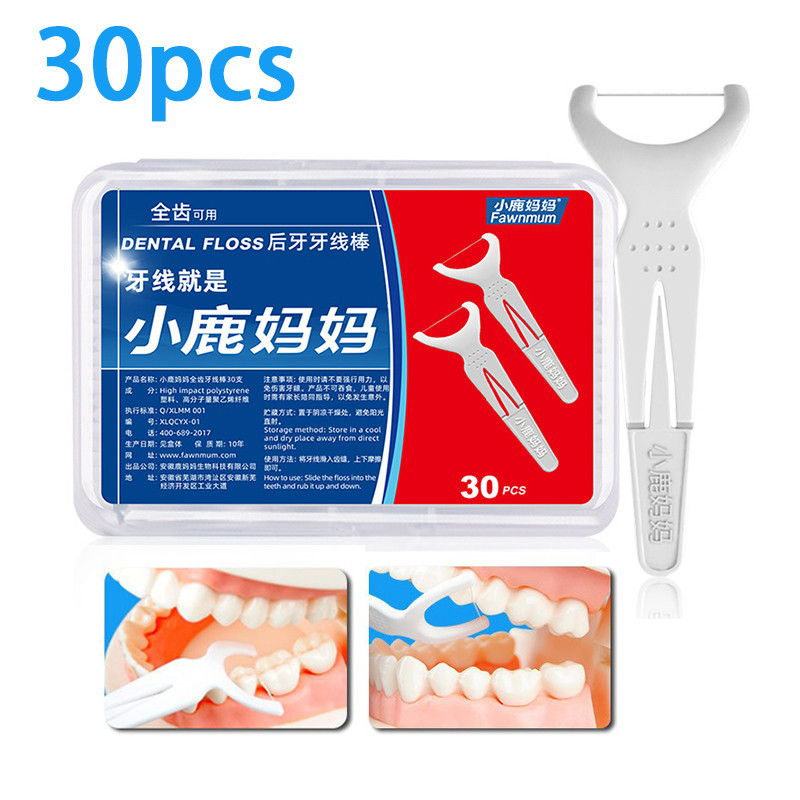 30Pcs Y-Shaped Foldable Dental Floss Picks Interdental Brush Disposable ...
