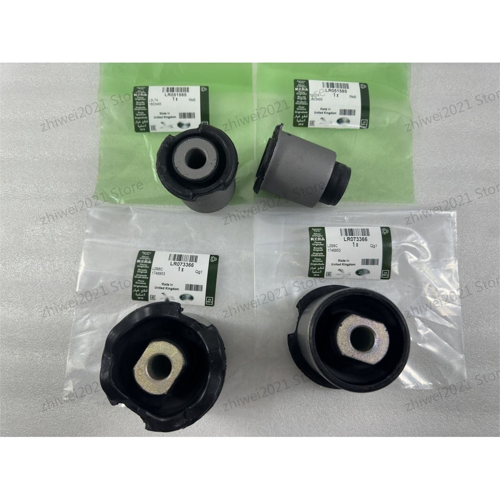 ☛Discovery L319 Range Rover Sport l320 lower control arm bushing for ...