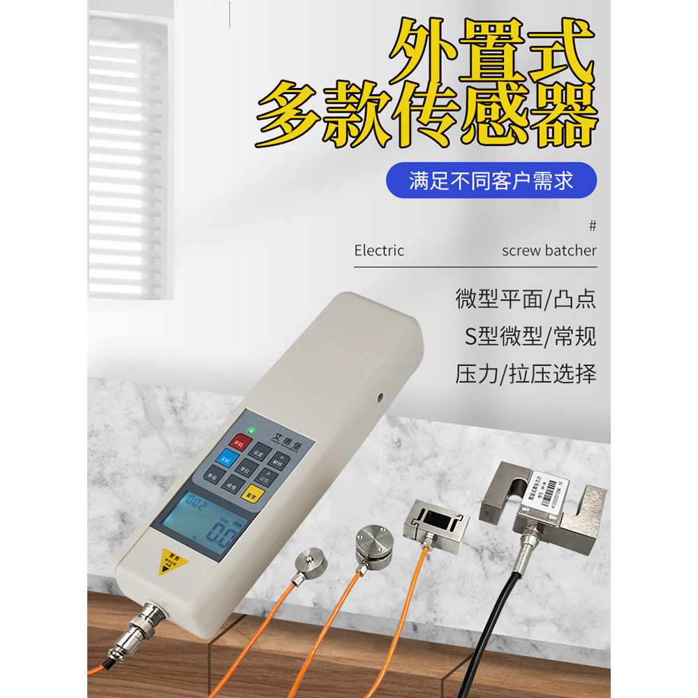 유Digital display push-pull force gauge, electronic force gauge, tension ...