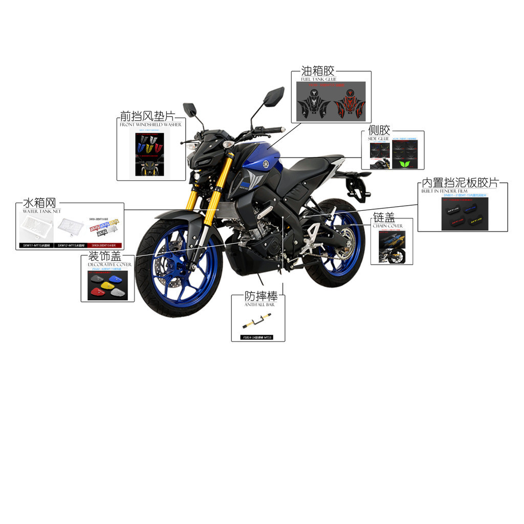 Motorcycle Spare Parts Motorcycle Frame & Body Parts for Yamaha MT15 ...