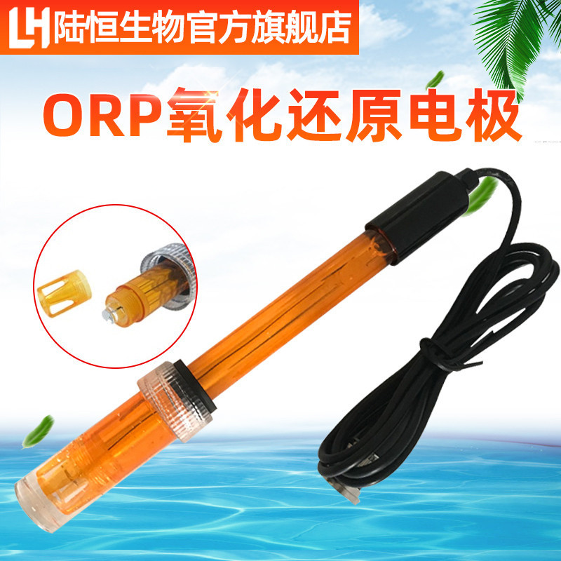 ORP redox potentiometer probe, ORP meter sensor, ORP pen, ORP detection ...